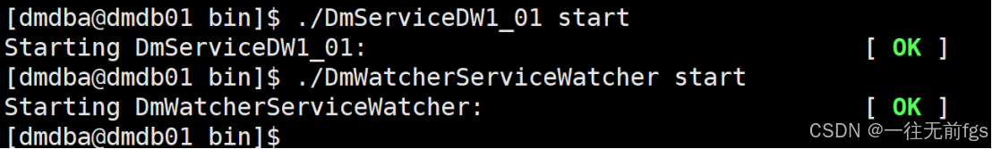 【记录备用】达梦数据库相关故障及解决方法_达梦数据库执行select操作,报错-5315 非法操作-CSDN博客