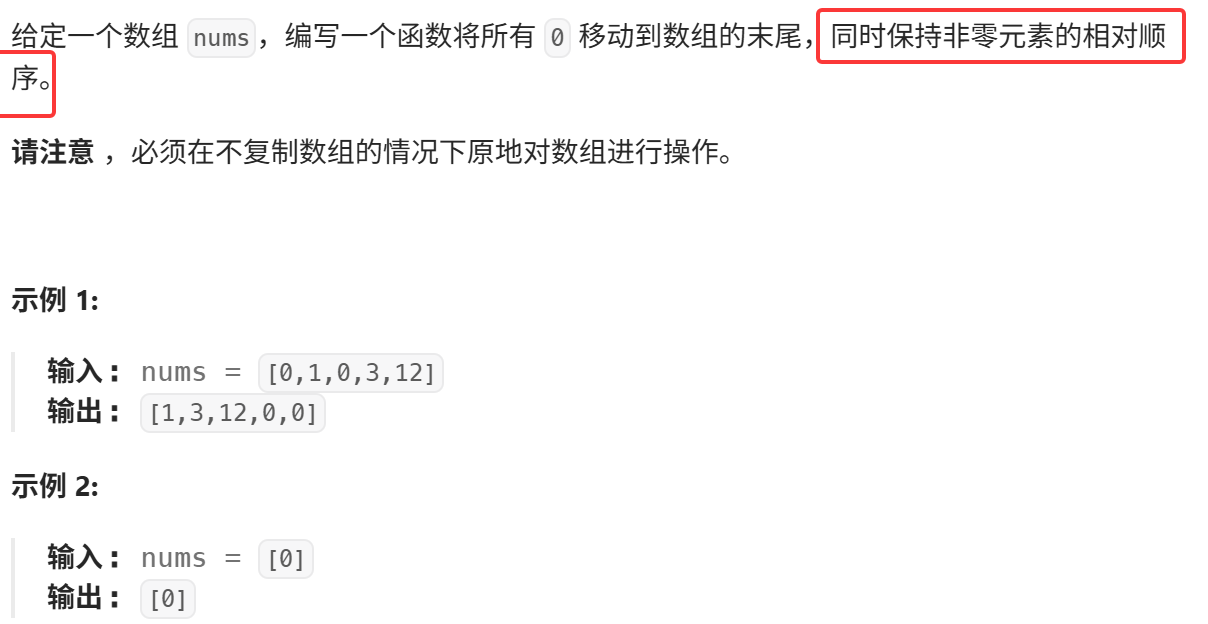 LeetCode热题100（1）-CSDN博客