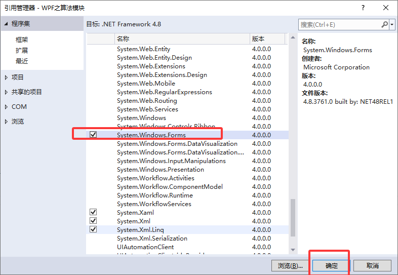 WPF之算法模块-Halcon自定义显示控件dll的加载_怎么在wpf项目中引用halcon-CSDN博客