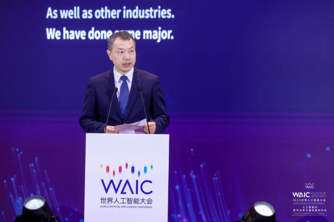 数学之问 | 当 AI 与数学在上海相遇：WAIC 2025 背后的智慧革命-CSDN博客