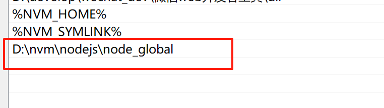 NVM安装及配置-CSDN博客
