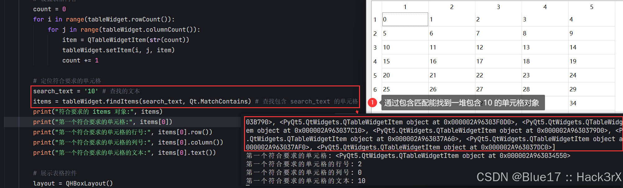 Python GUI 编程 | QTableWidget 表格控件详解 — 在表格中搜索 Cell 和行定位_qt tablewidget搜索-CSDN博客