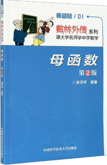 【GESP2412五级】-- 信息学奥赛GESP等级考试真题解析_4097:【gesp2412五级】奇妙数字-CSDN博客