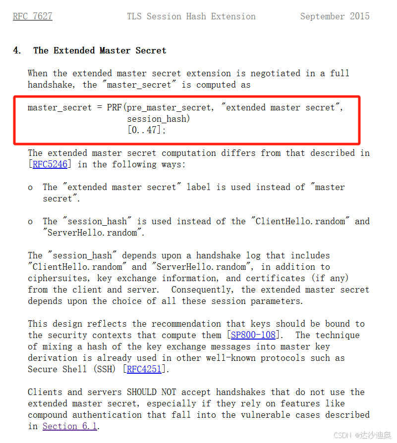 GCM完整性证明_gcm加密套件-CSDN博客