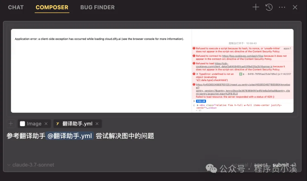 【Cursor实战】零代码开发一个Dify工作流_dify yml-CSDN博客