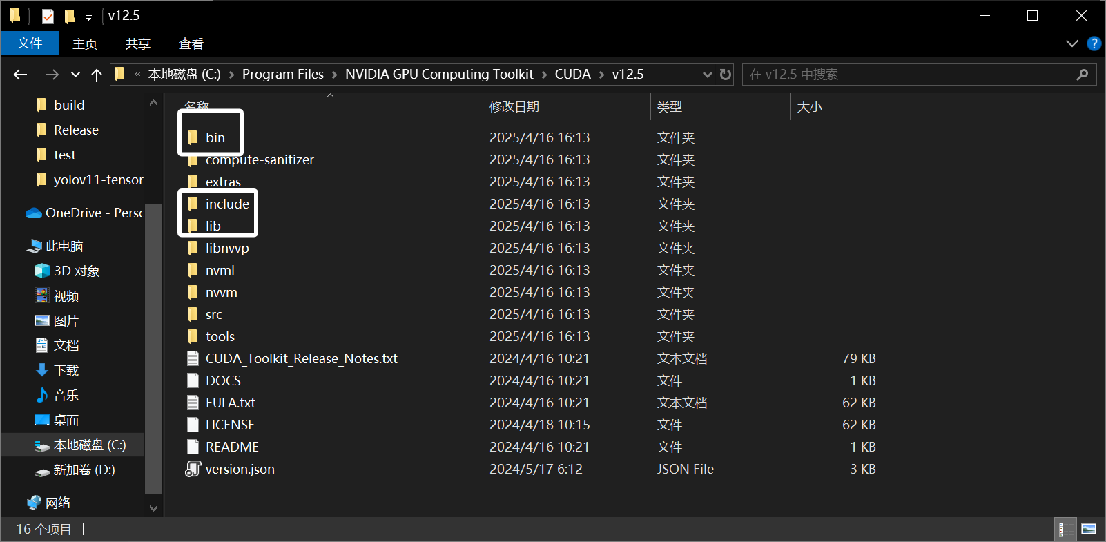 [AI]从零开始的Open CV CUDA编译教程_opencv cuda编译-CSDN博客