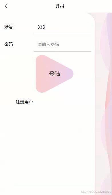 hbuilderx基于uniapp的畅听音乐播放器系统 微信小程序 数据可视化分析系统_hbuilder制作音乐播放器-CSDN博客