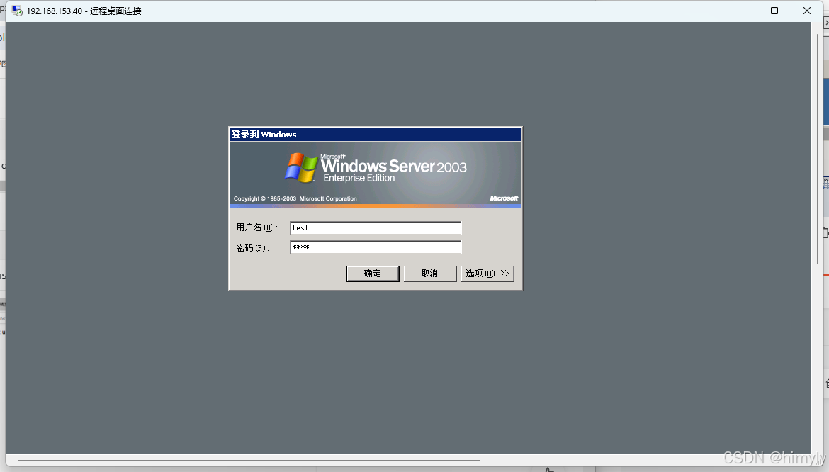 MSSQL提权之xp_cmdshell_xpcmdshell-CSDN博客