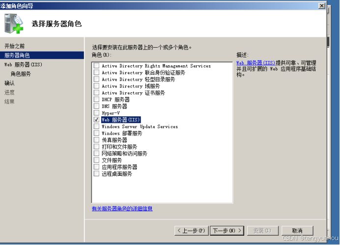 Window server2008搭建ftp站点_虚拟机win2008搭建ftp服务器-CSDN博客