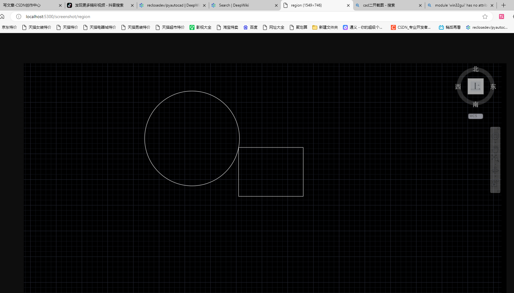 ctypes.windll.user32.PrintWindow实现autocad窗口截图_windll.user32.printwindow问题-CSDN博客