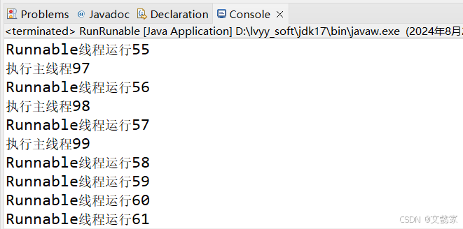 Runnable创建线程及Runnable和Thread的区别-CSDN博客