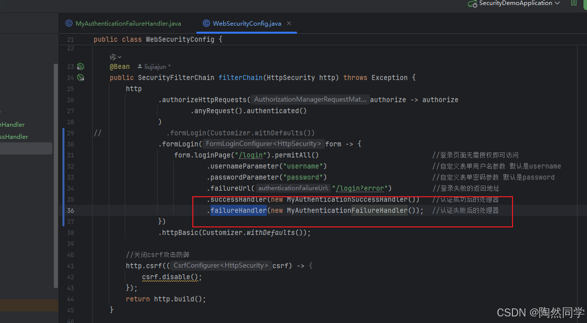 快速上手 Spring Security：Java 开发者的安全框架基础_尚硅谷spring security 笔记-CSDN博客