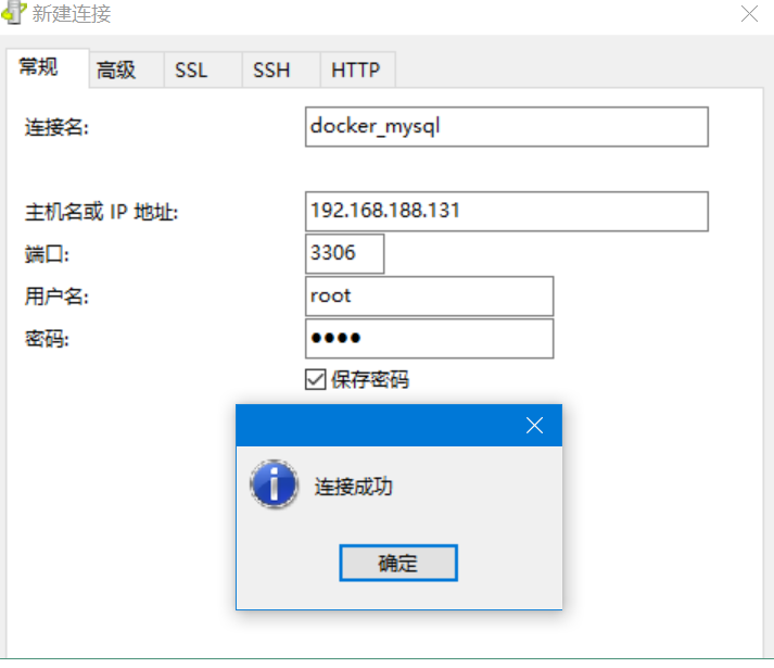 docker下Centos7安装mysql_entrypoint script for mysql server 5.7.44-1.el7 st-CSDN博客