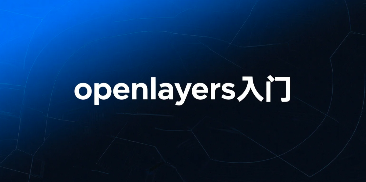 OpenLayers 入门篇教程 -- 章节二 ：Map 对象的完整指南_import { map, view } from "ol";-CSDN博客