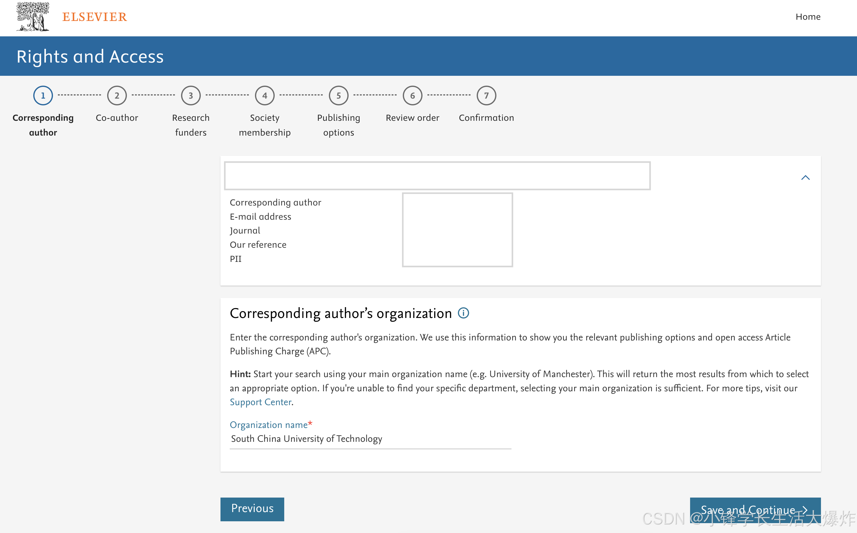 【知识】Elsevier论文接收后的后续流程_elsevier期刊接收后步骤-CSDN博客