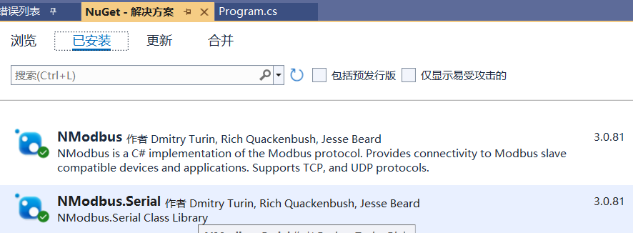 C#使用Nmodbus库使用一定要安装Nmodbus和Nmodbus.Serial-CSDN博客