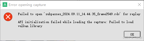 vulkan renderdoc截帧报错_renderdoc报错-CSDN博客