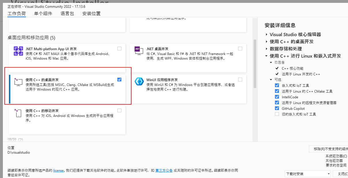 win + vs 2022配置boost库_vs2022配置boost-CSDN博客