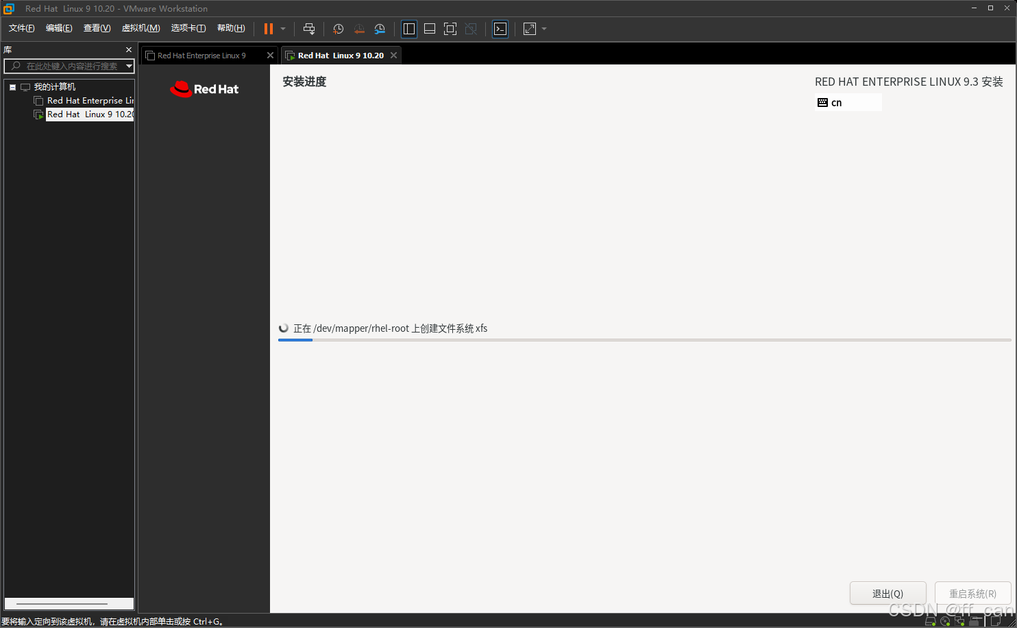 Linux虚拟机的安装_linux安装虚拟机vmware-CSDN博客