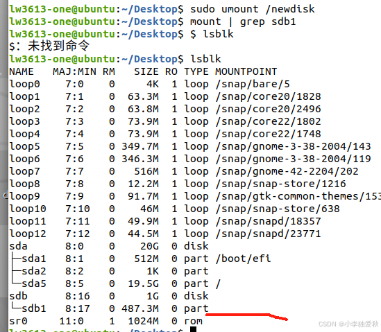 Linux操作系统实验报告单(5)文件系统管理及使用linux磁盘及文件系统管理实验报告 Csdn博客