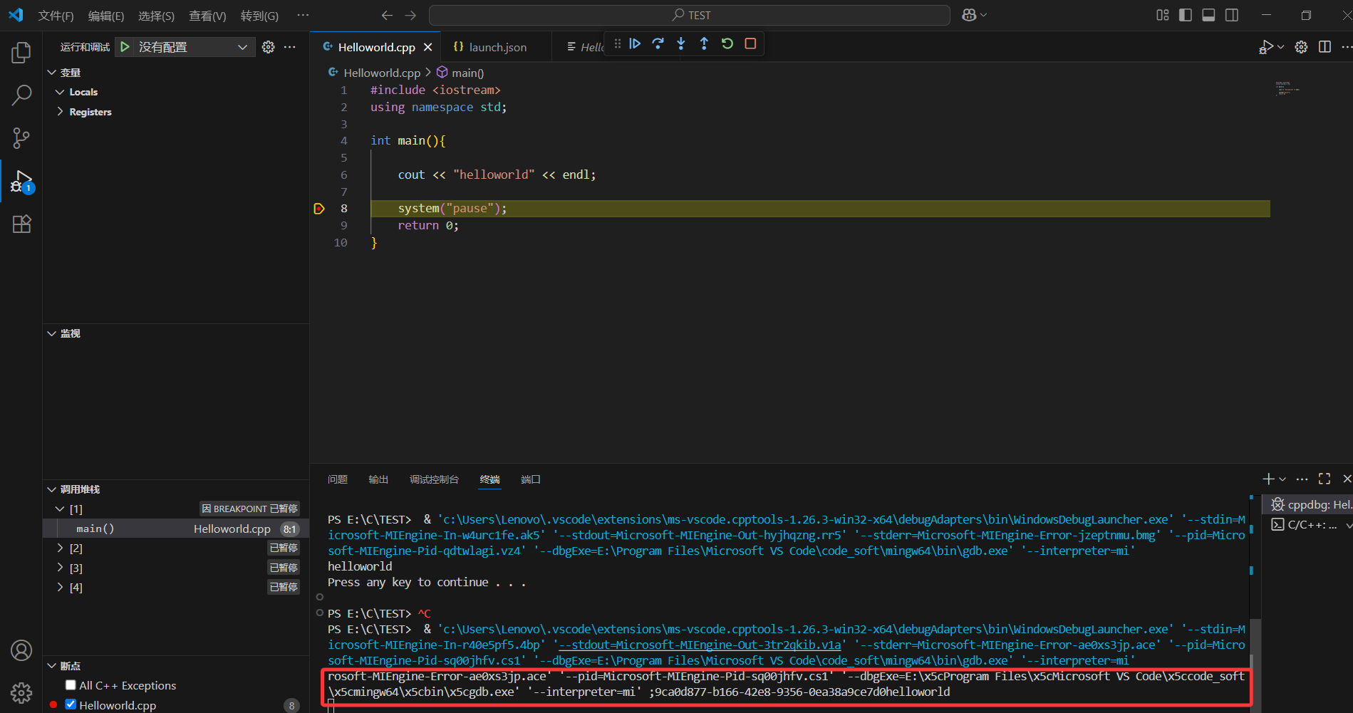 C开发新手从零开始:1vscodemingwcmake配置(仅供学习)vscode Cmake Mingw Csdn博客