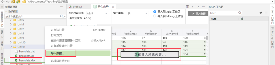 MWORKS.Syslab 2025b重磅升级，国产工业软件如何突破“卡脖子“困局？_matlab2025b发布了吗-CSDN博客