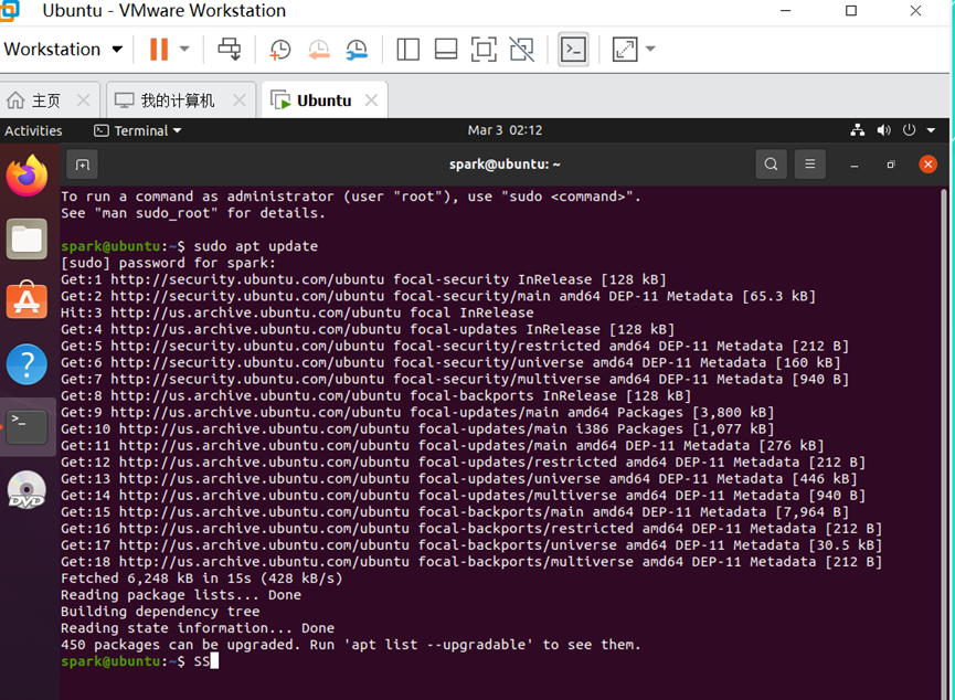 Ubuntu 基本配置_ubuntu text editor-CSDN博客