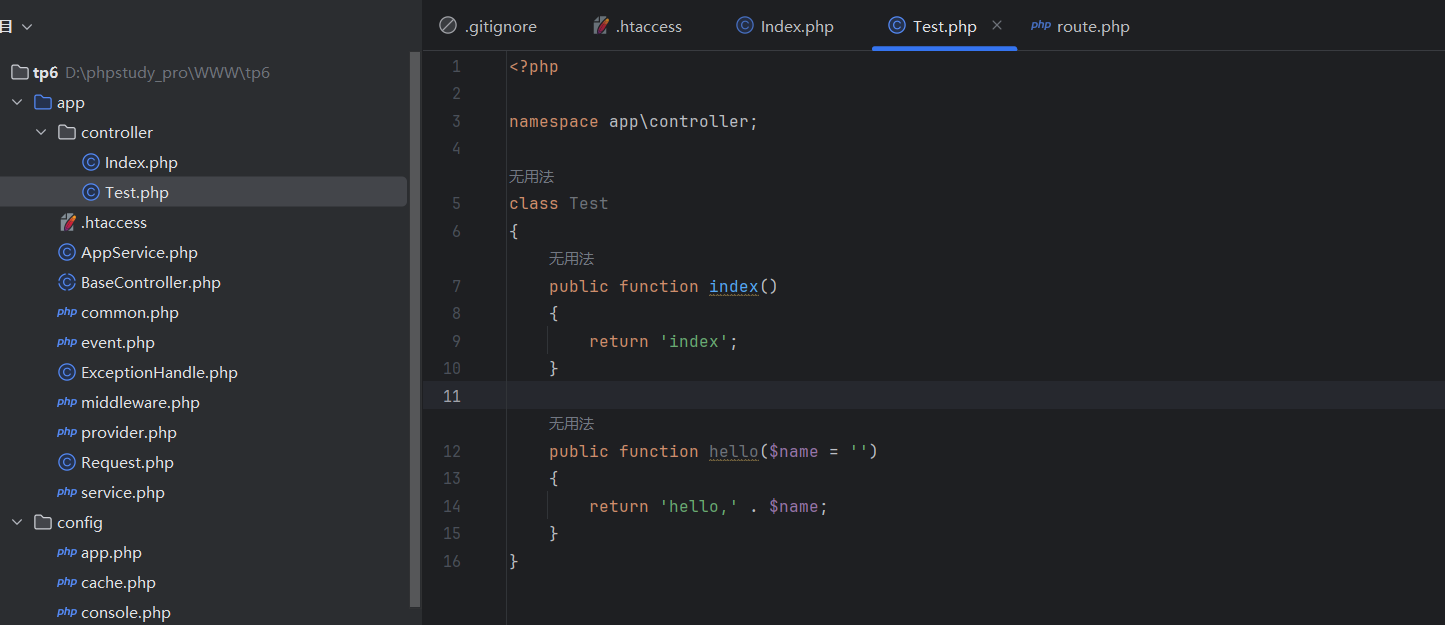 2.thinkphp的控制器定义_thinkphp controller定义请求类型-CSDN博客