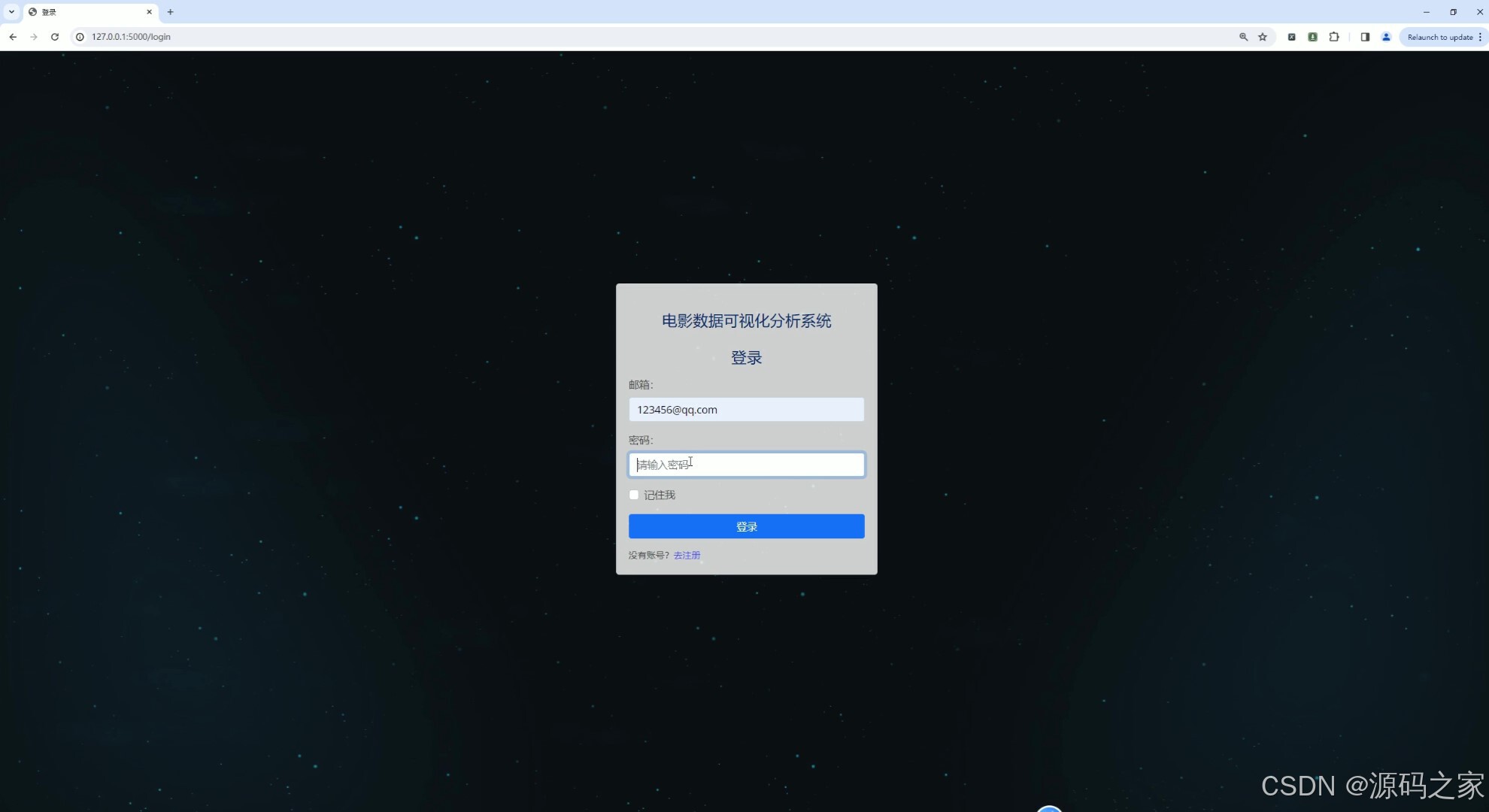 大数据毕业设计：基于python电影数据分析系统 可视化 Flask框架 豆瓣电影 Requests爬虫技术 Hadoop 基于python的影片数据分析 Csdn博客 8631