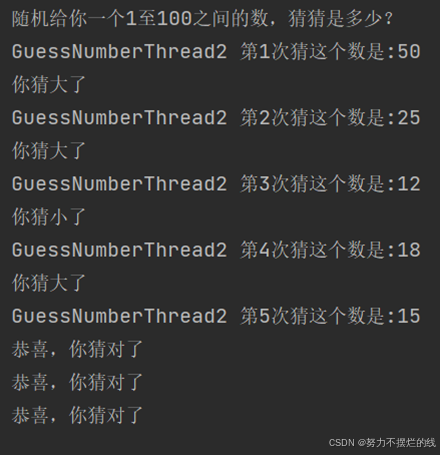 Java2实用教材（第六版）实验指导与习题解答 上机实践12 （实验后练习）2_java2实用教程第6版pdf-CSDN博客