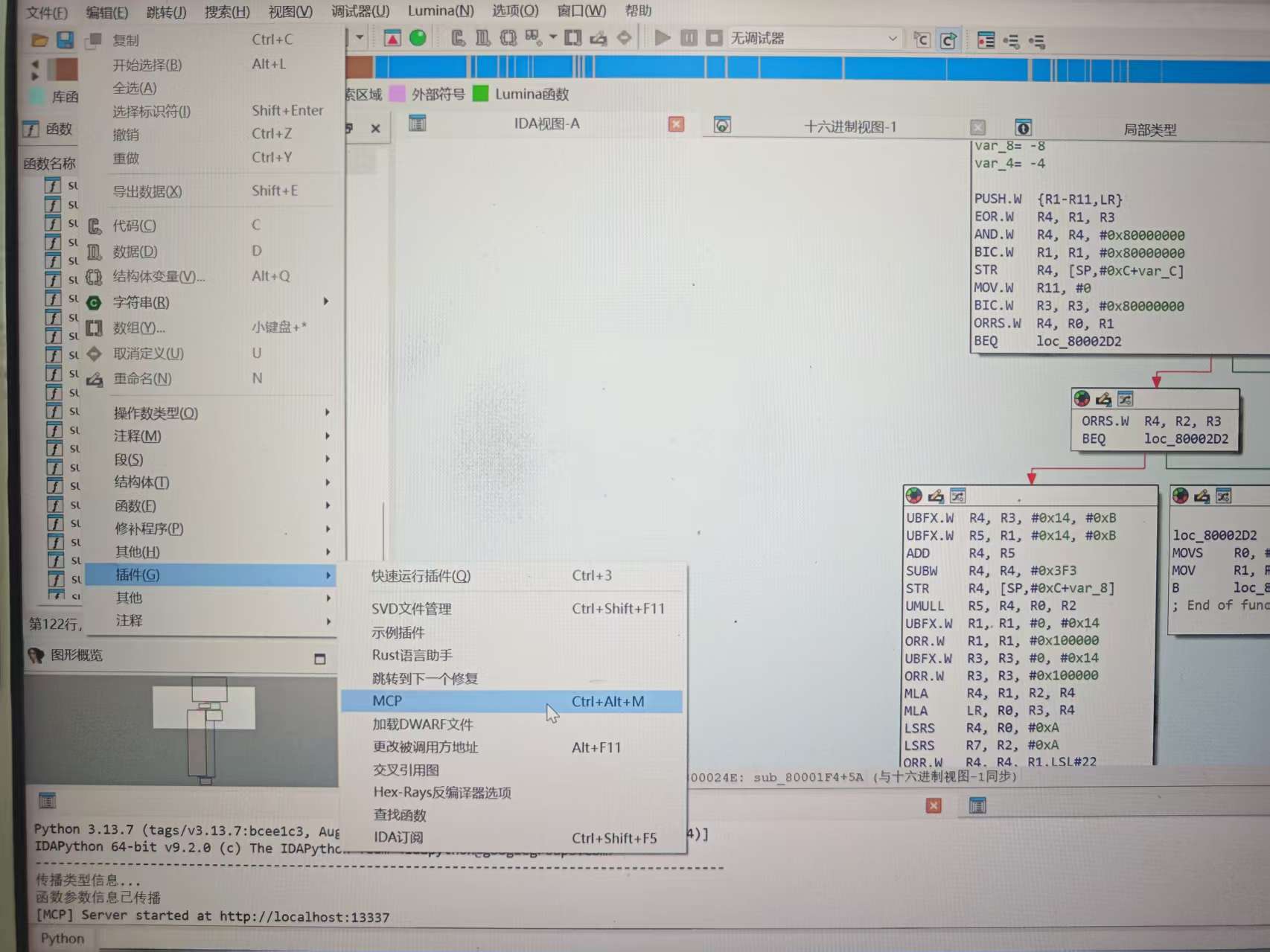 IDA Pro mcp 逆向辅助_ida pro9.2如何添加代码-CSDN博客