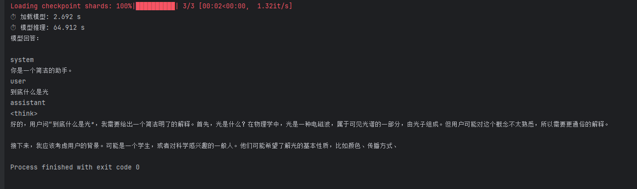 【AI学习-2.1】部署自己的本地大模型 -本地推理-CSDN博客