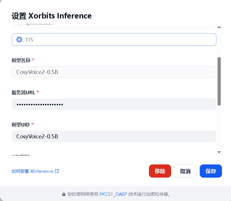 ubuntu24.04+dify+Xinference+nvidia安装部署语音服务过程_dify cosyvoice-CSDN博客