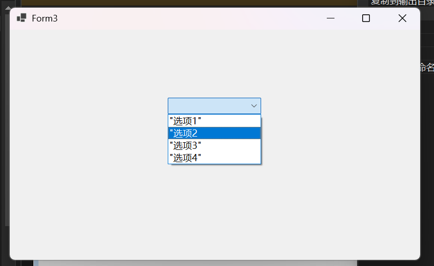 WinForm之ComboBox（下拉框）_下拉框 winform-CSDN博客