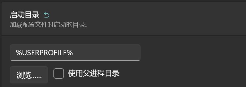 【一遍搞定】Windows终端Windows Terminal一键配置Git Bash-CSDN博客