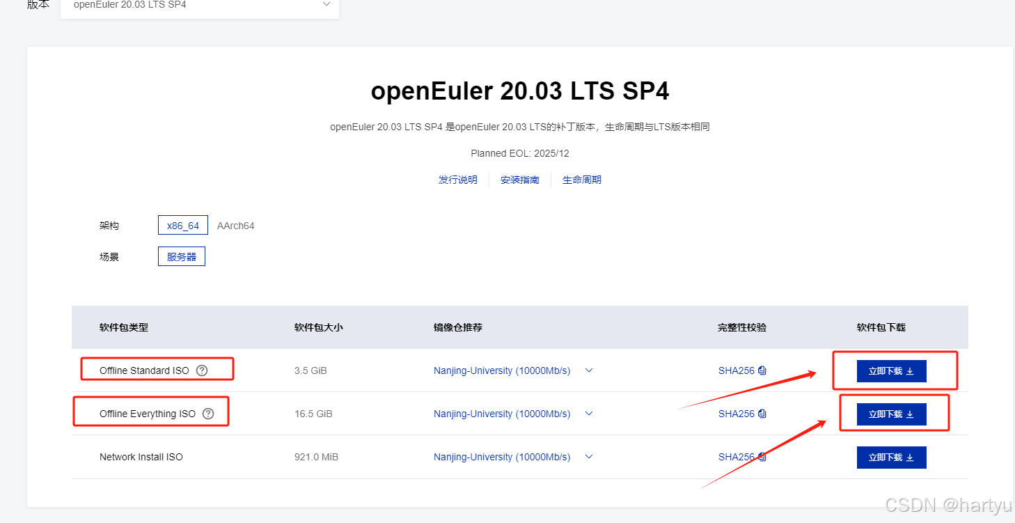 openEuler 20.03 离线部署lnmp环境-CSDN博客
