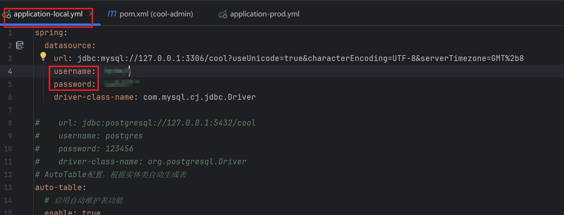 从cool Admin下载后端框架并运行--java vue版本_cool-admin后端java-CSDN博客