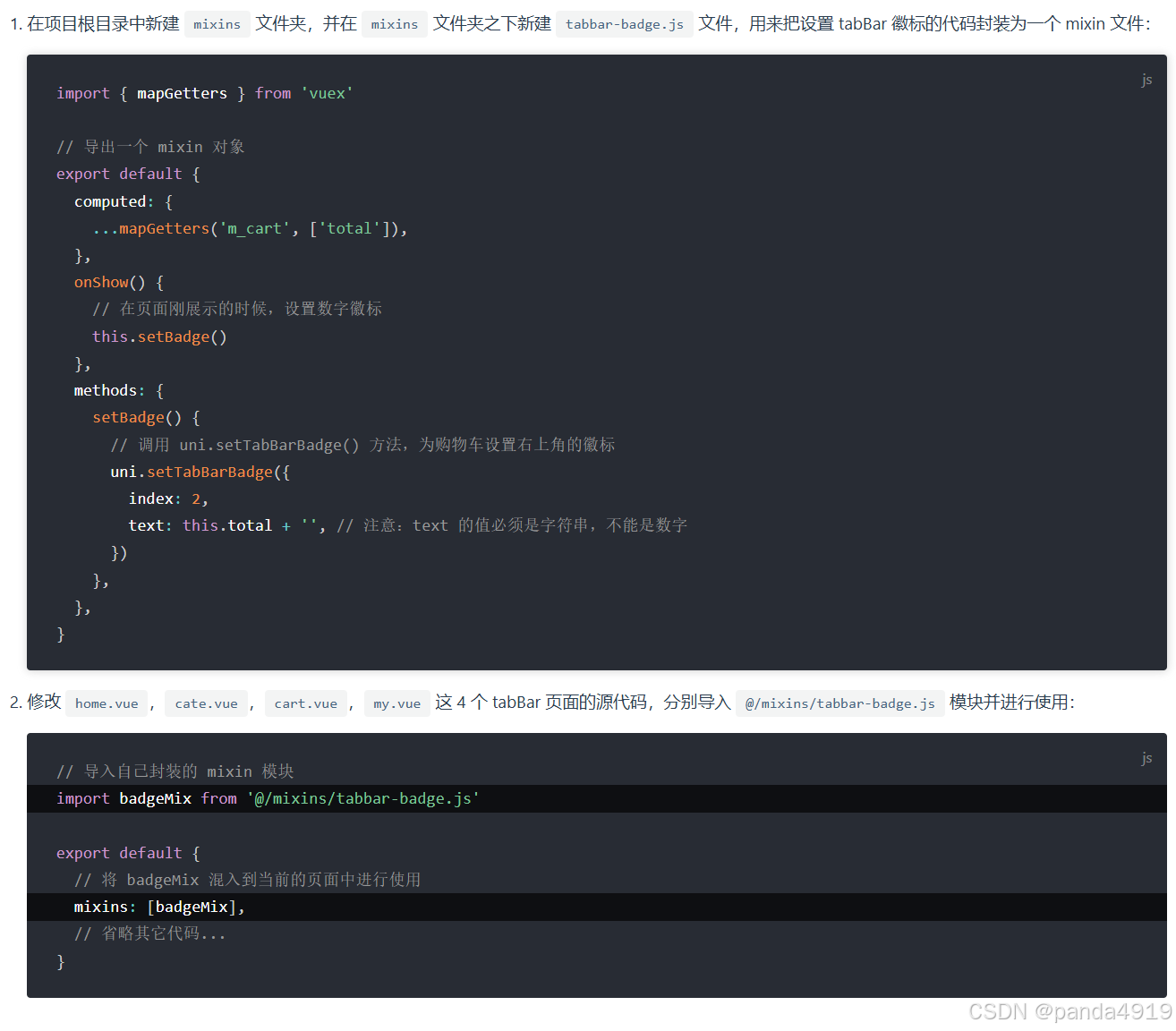 uniapp常用组件，api等_uniapp 标签api-CSDN博客