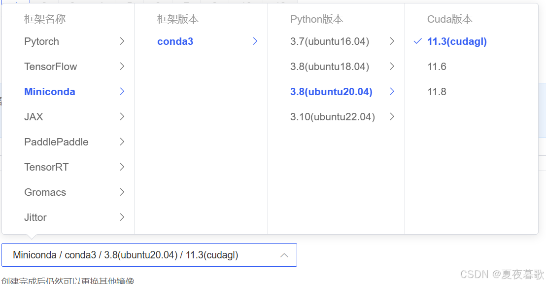Mip-splatting安装以及运行自定义数据集（custom datasets）_mip-splatting 自定义数据集-CSDN博客