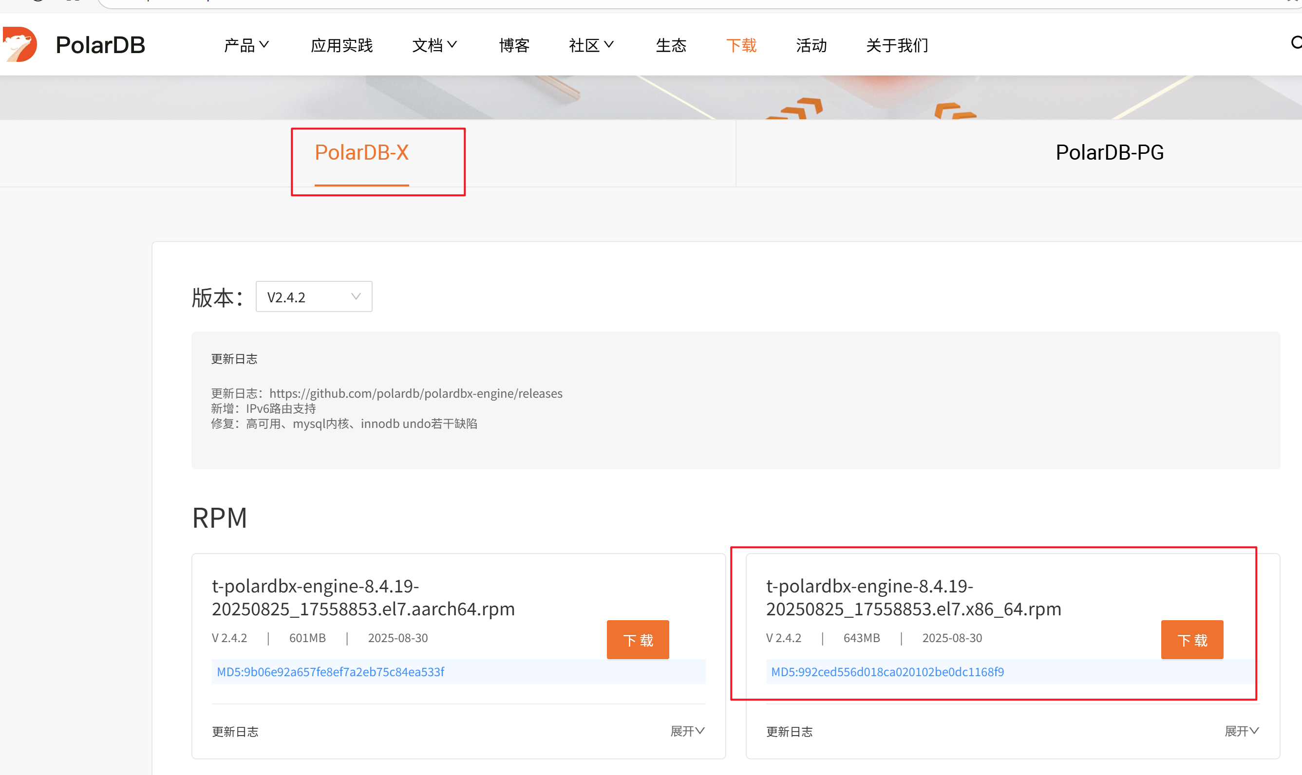 信创要求下，Mysql数据库替代方案单机版部署PolarDB_polardb 单机部署-CSDN博客