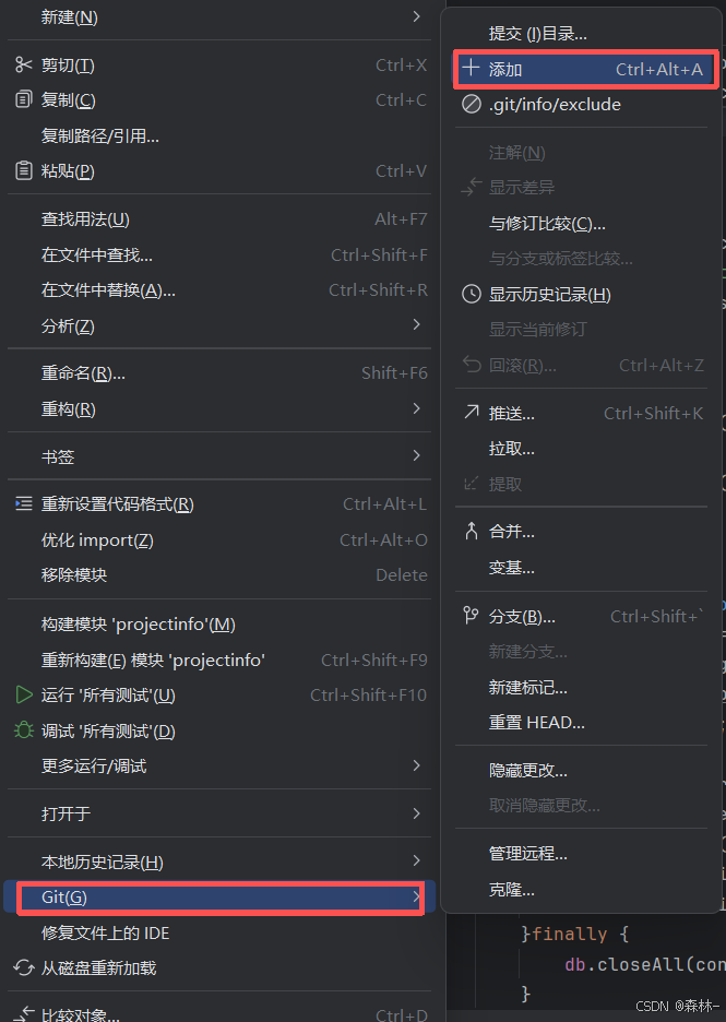 Git学习笔记+操作教程（IDE里操作git）：新手也能轻松搞定版本控制_git操作学习-CSDN博客