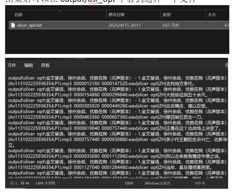 GPT-SoVITS-WebUI的使用-CSDN博客