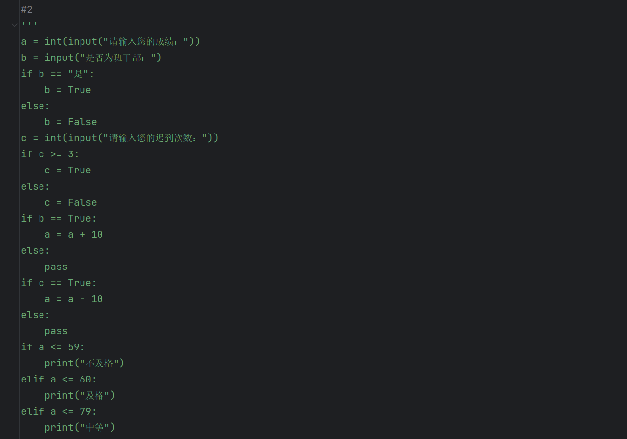 python作业-CSDN博客