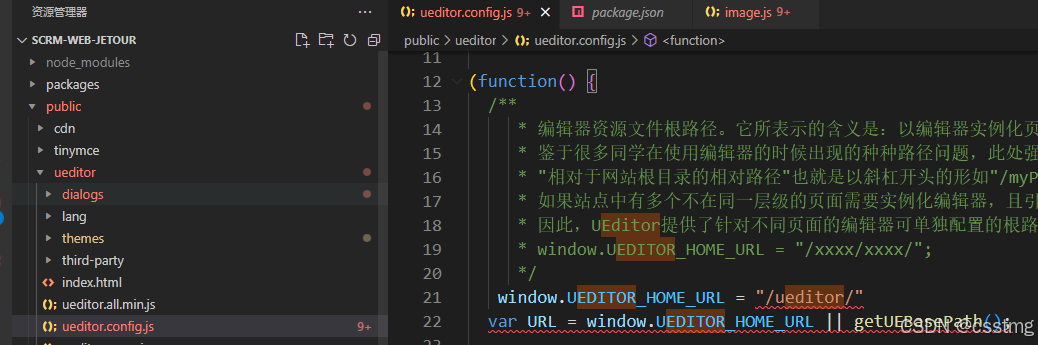 vue2使用百度富文本vue-ueditor-wrap-CSDN博客