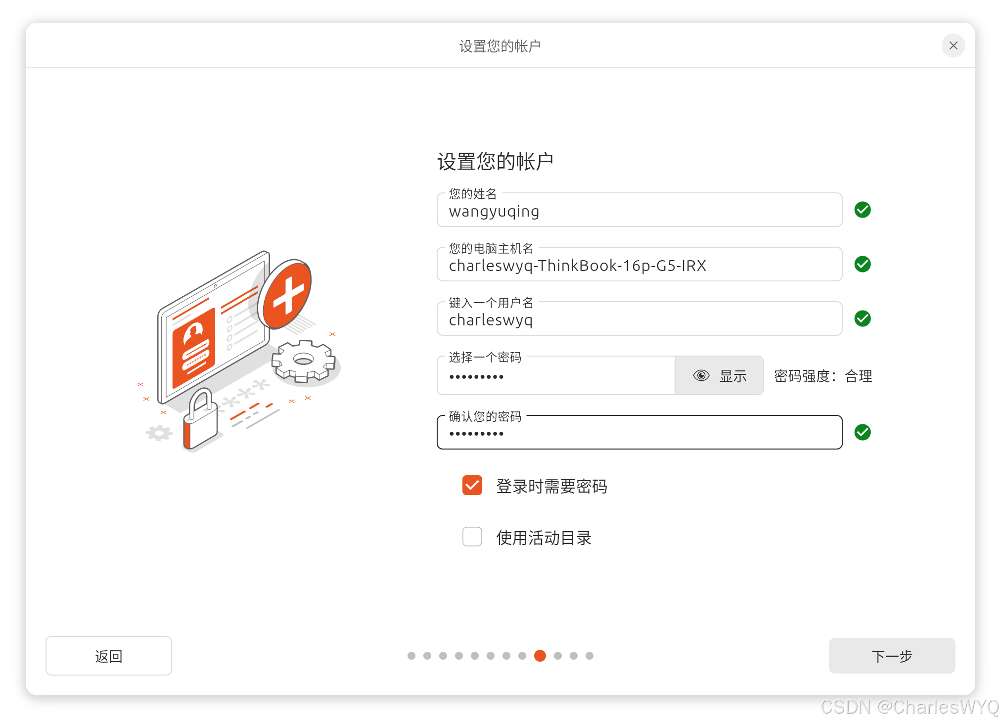 【Ubuntu2404】笔记本通过U盘安装Ubuntu24.04+Windows11双系统_ubuntu24.04 u盘安装-CSDN博客