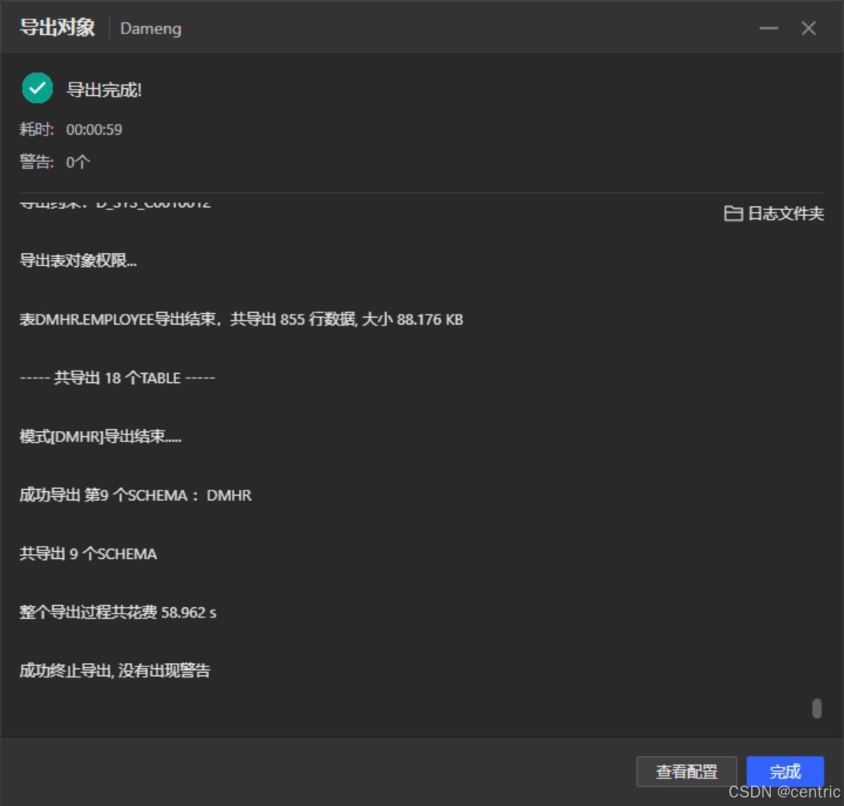 实战演练 | SQLark导出功能_sqlark百灵命令行的方式怎么执行sql文件-CSDN博客