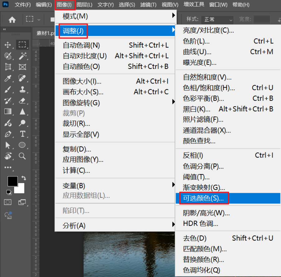 PS调色知识1-通透_照片修通透 ps-CSDN博客