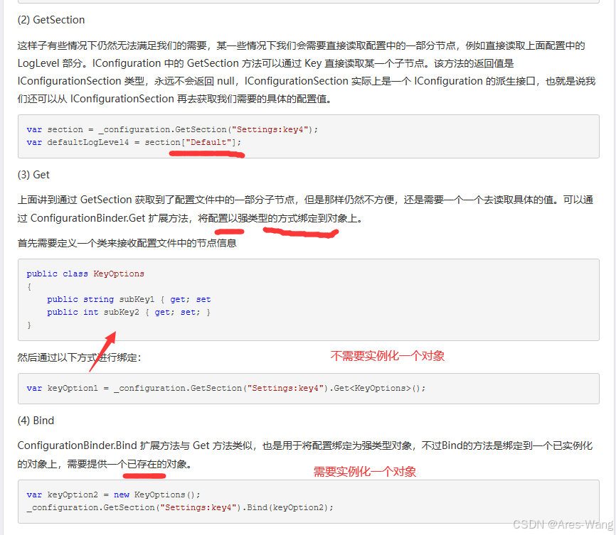net ConfigurationBuilder，读取配置文件_builder.configuration 获取配置-CSDN博客