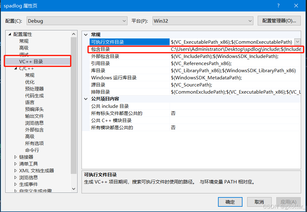 spdlog使用_spdlog windows-CSDN博客