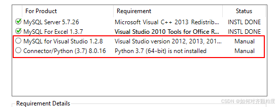 Windows的Mysql安装教程（卸载 + 安装）_windows卸载mysql-CSDN博客